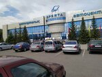 AutoExpert (Kamalı Dúsembekov kóshesi No:5/1), motor yağları  Karağandı'dan