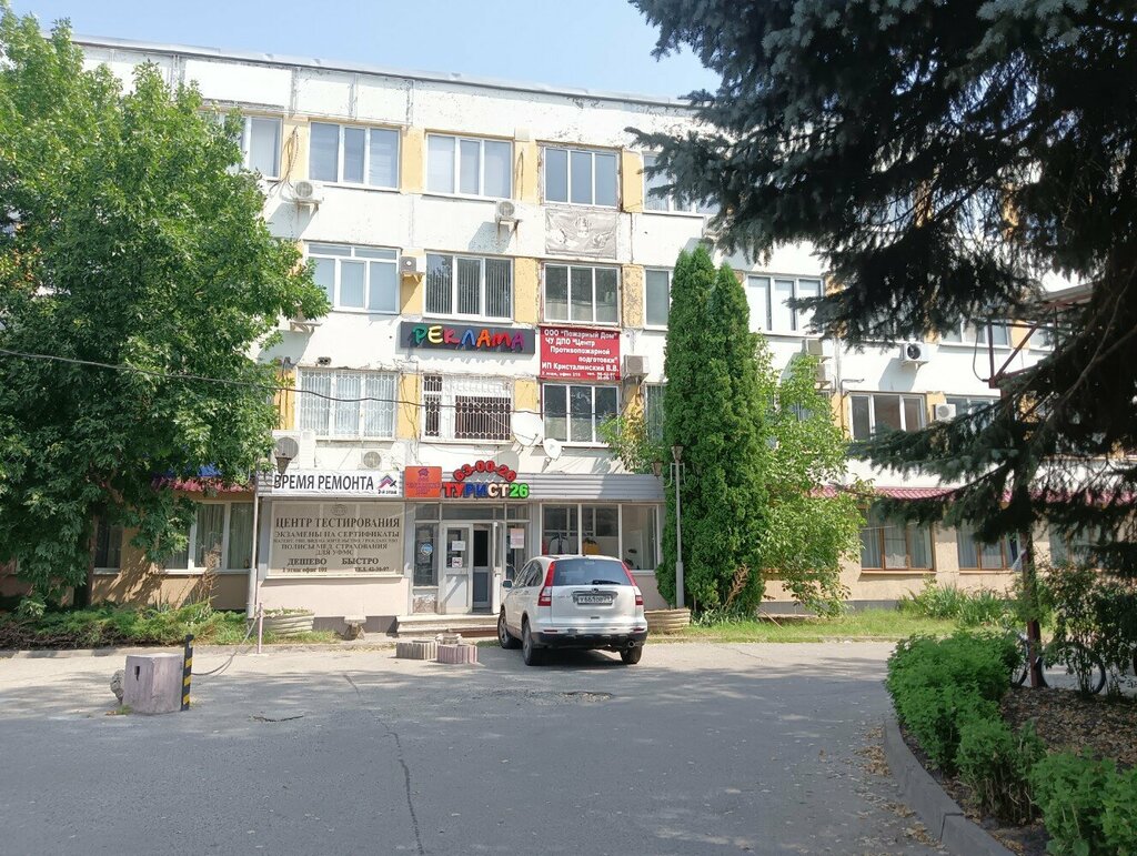 i̇nşaat ve tasarım hizmetleri СБС Строй, Stavropol, foto