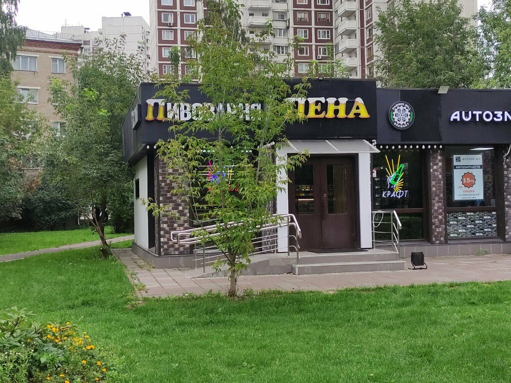Bira dükkanı Pena, Moskova, foto