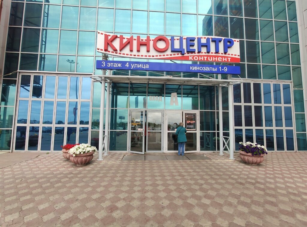Ayakkabı mağazaları Basconi, Omsk, foto
