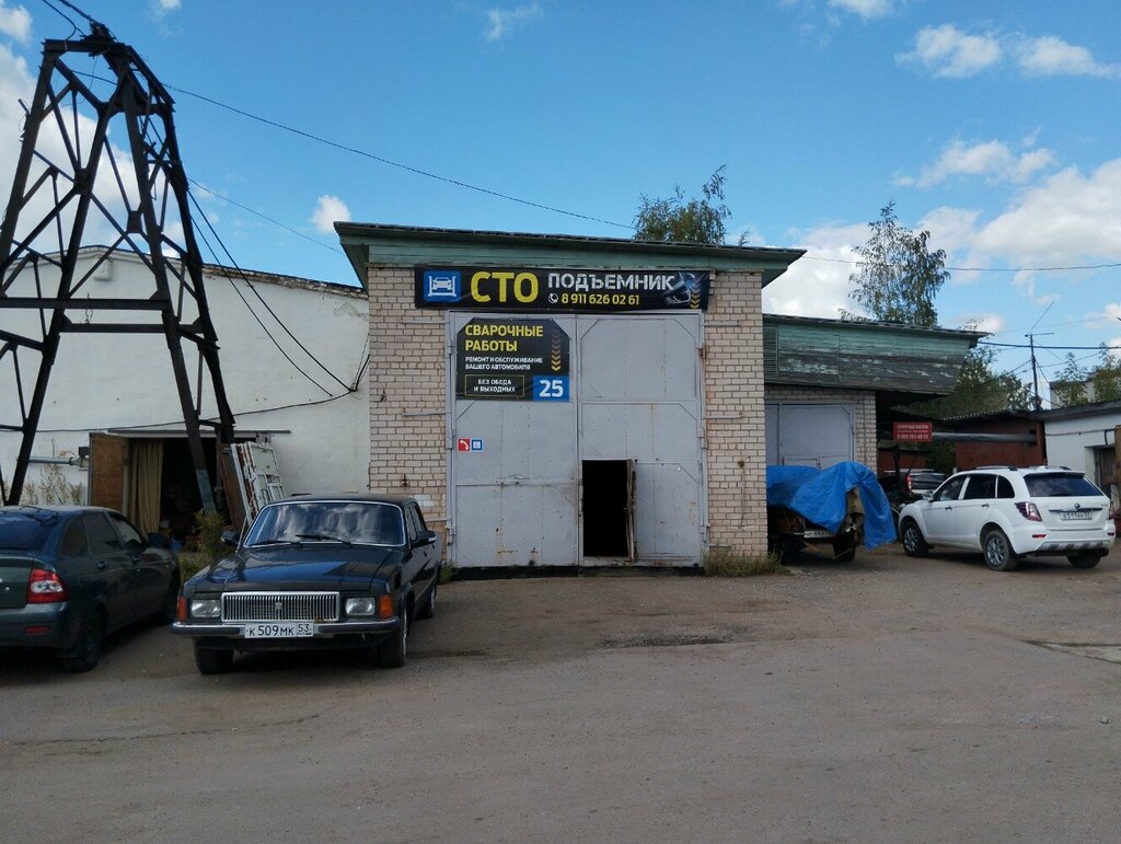 Otomobil servisi Диагностика и ремонт тормозной системы, Velikiy Novgorod, foto