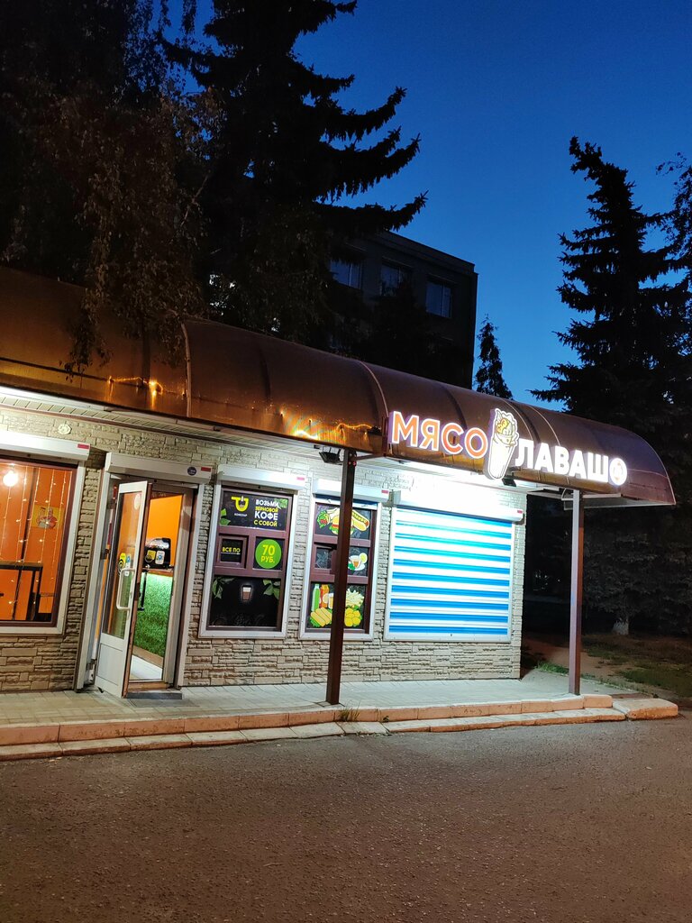 Fast food Мясо&Лаваш, Yoshkar‑Ola, foto