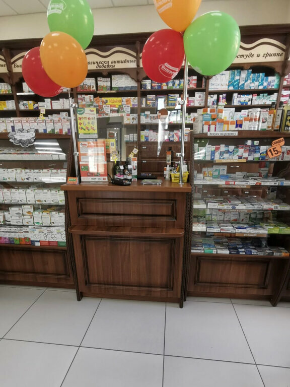 Eczaneler Фармленд, Moskova ve Moskovskaya oblastı, foto