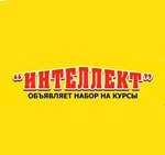 Интеллект (ulitsa Lenina No:50), çocuk gelişim merkezleri  Beloreçensk'ten