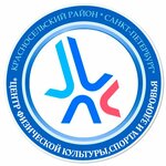 St. Petersburg Center for Physical Culture and Sports of the Krasnoselsky District (Zdorovtseva Street No:8), çok amaçlı spor tesisleri  Saint‑Petersburg'dan