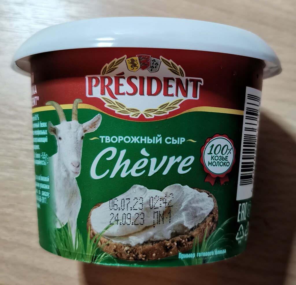 Gıda üreticileri Yefremovsky maslosyrodelny kombinat, Yefremov, foto