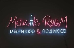 Manik RooM (Kurchatova Street No:36), manikür-pedikür  Obninsk'ten
