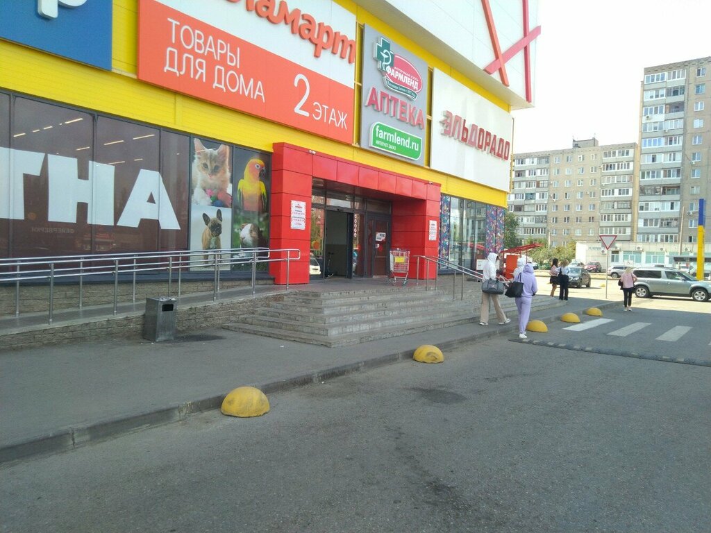 Kuyumcular Sunlight, Ufa, foto