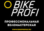 BikeProfi (Tatarskaya Street No:47), bisiklet tamircileri  Riazan'dan