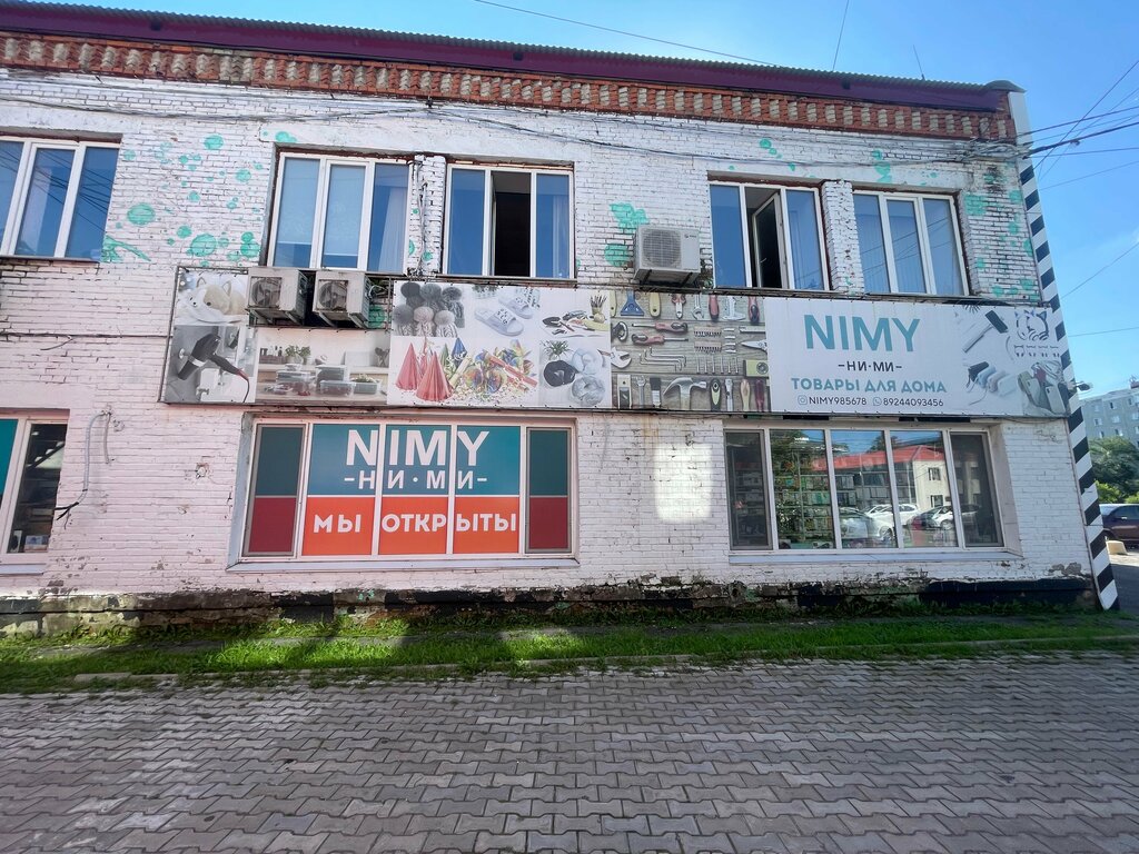 Ev eşyası mağazaları Nimy, Habarovsk, foto
