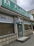 Planeta (Seyid Cefer Pisevеri Street No:150A, Nesimi District), eczaneler  Bakü'den