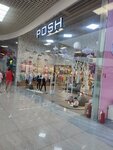 Posh (Qazaqstan Street No:62), giyim mağazası  Öskemen'den (Ust‑Kamenogorsk'tan)