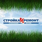 Stroyka i Remont (Vokzalnaya ulitsa No:2А, gorodskoy posyolok Siverskiy), yapı mağazası  Saint‑Petersburg ve Leningradskaya oblastından