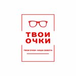 Tvoi Ochki (Predelnaya Street No:63), optik  Yekaterinburg'dan