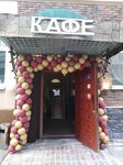 Энергия (Moskovskiy Tract Street No:106), spor okulları  Tiumen'den