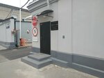 Airbag Center (Samoylovoy Street No:7В), otomobil servisi  Saint‑Petersburg'dan
