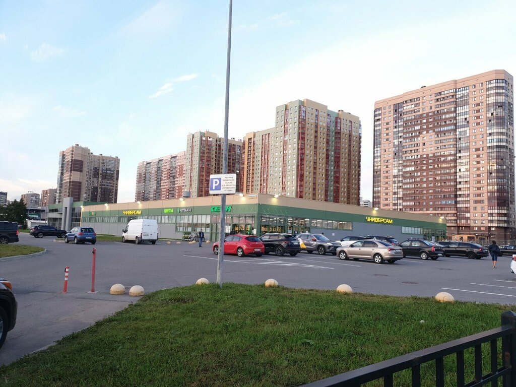 Fotokopi dükkanları Copicenter, Saint‑Petersburg, foto