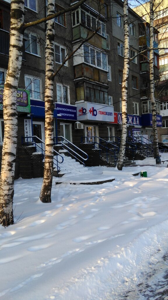 Tıbbi laboratuvarlar Гемохелп, Nijni Novgorod, foto
