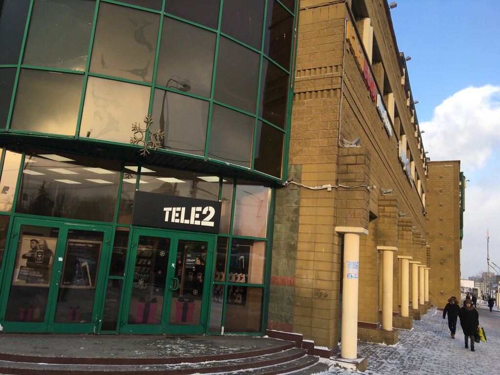 Seyahat acenteleri Pegas Touristik, Moskova, foto