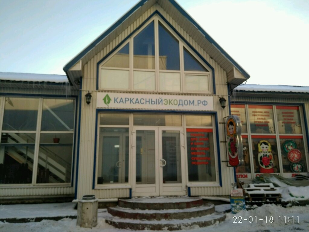 Yazlık ev inşaatı Karkas eko dom, Saint‑Petersburg, foto