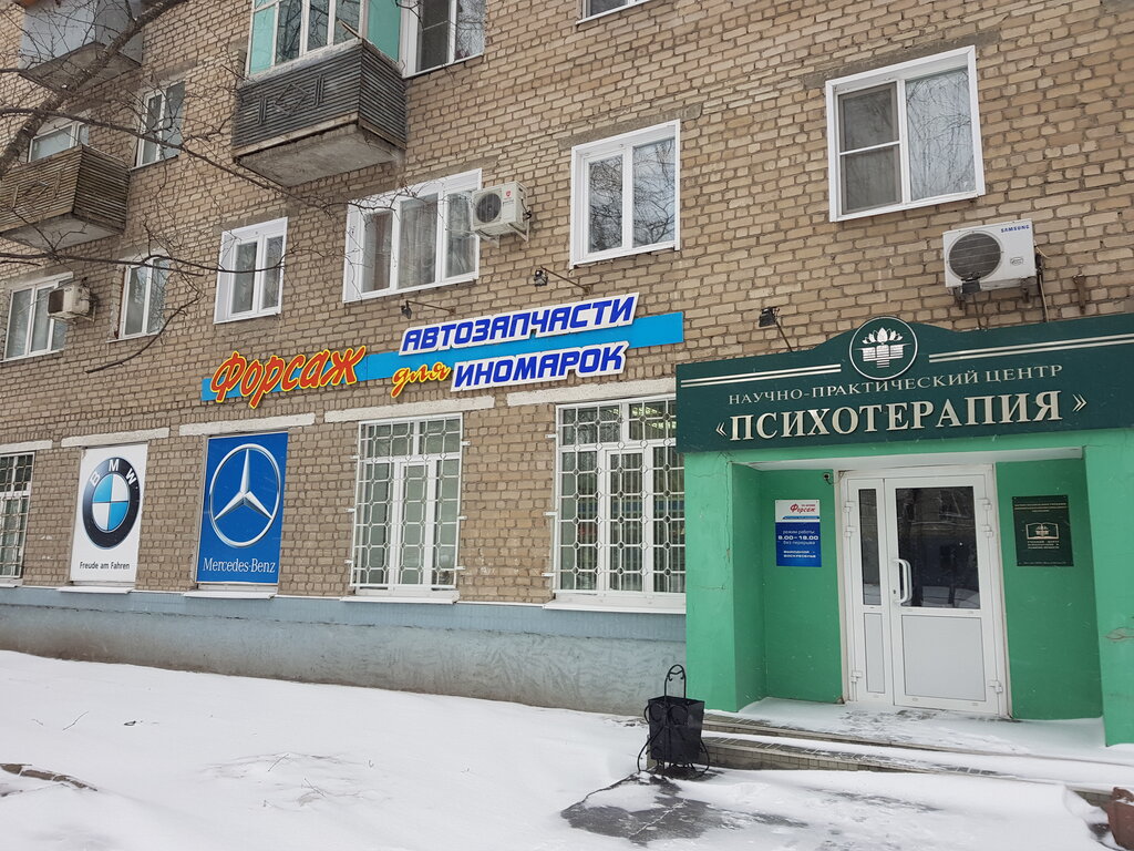 Otomobil yedek parçaları Magazin Forsazh, Penza, foto