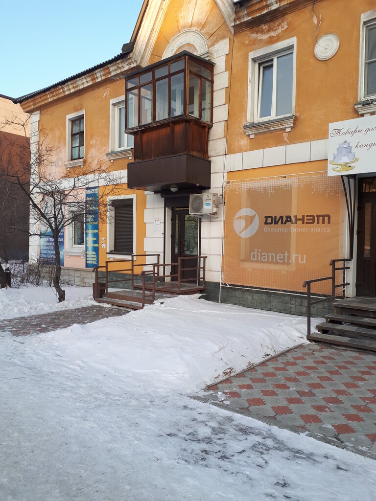 i̇nternet hizmet sağlayıcıları Дианэт, Biysk, foto