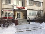 Fason (prospekt Tsiolkovskogo No:74), terziler  Dzerjinsk'ten