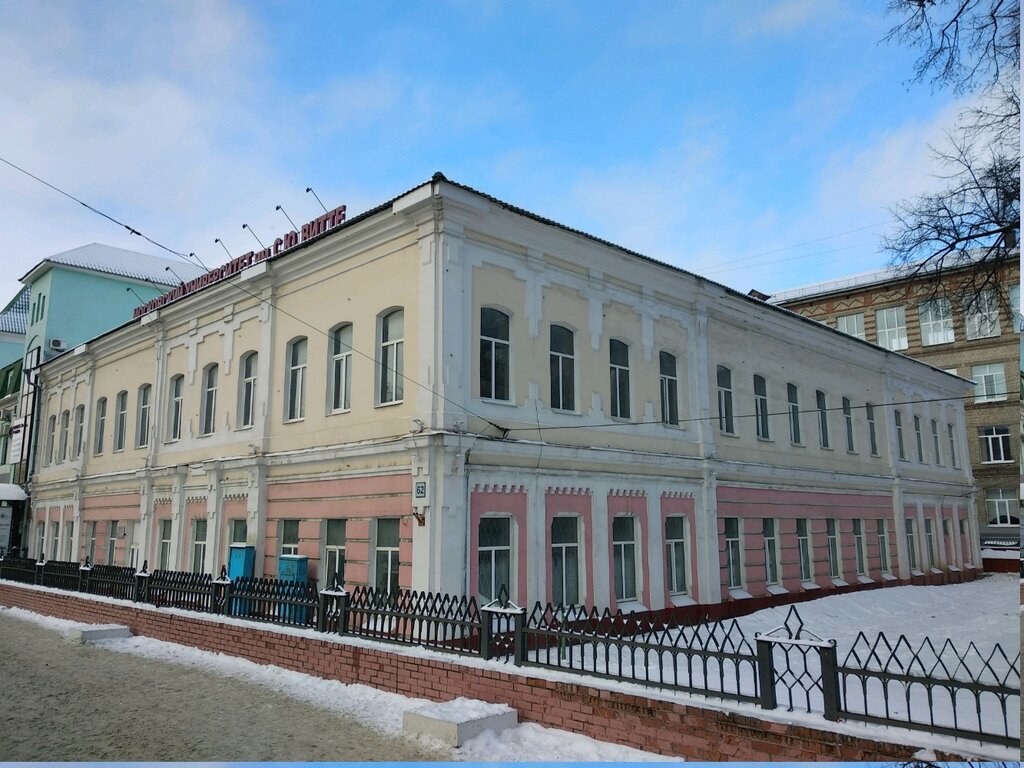 Üniversiteler Moskovsky universitet im. S. Yu. Vitte Filial V g. Ryazani, Riazan, foto