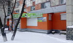 VitalRays (Shaumyana Street No:105к1), sağlık merkezleri  Yekaterinburg'dan