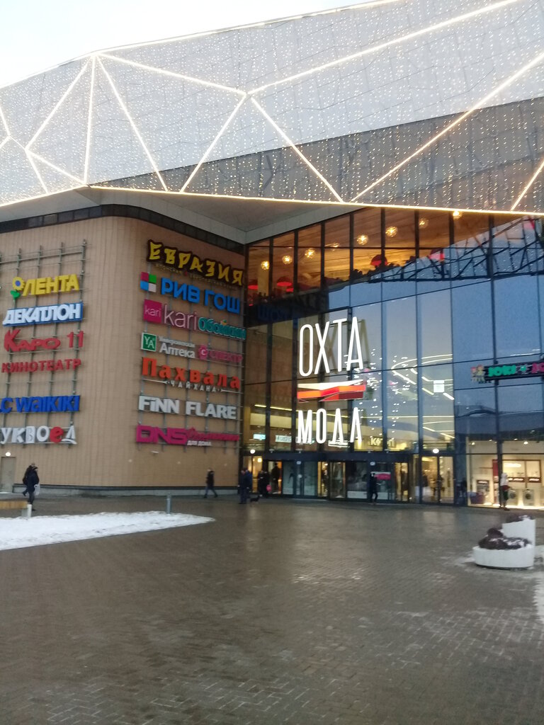 Beyaz eşya mağazaları Redmond Smart Home, Saint‑Petersburg, foto