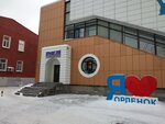 Zharky led (Komsomolsky Avenue No:34), spor mağazaları  Perm'den