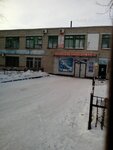 Tipografiya (Pionerskaya ulitsa No:120), matbaalar  Aleysk'ten