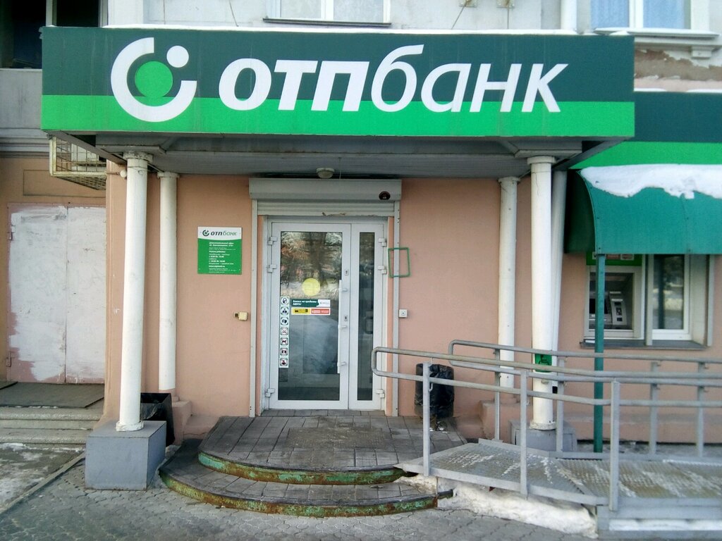 Banka OTP Bank, Omsk, foto