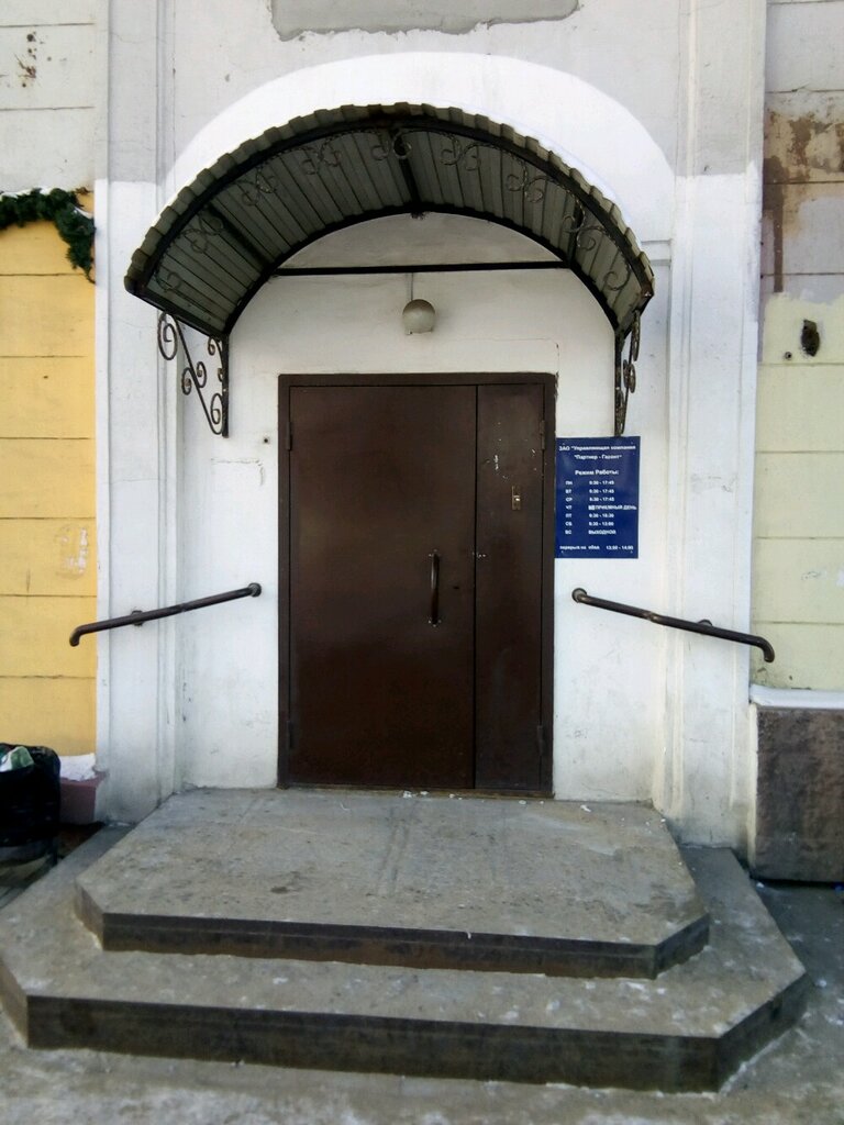 Meclis Obshchestvennaya priyemnaya deputata Murakhovskogo A. G., Omsk, foto