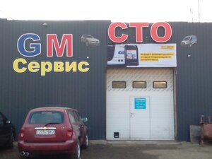 GM-Servis (Karalia Street No:88к2), otomobil servisi  Minsk'ten