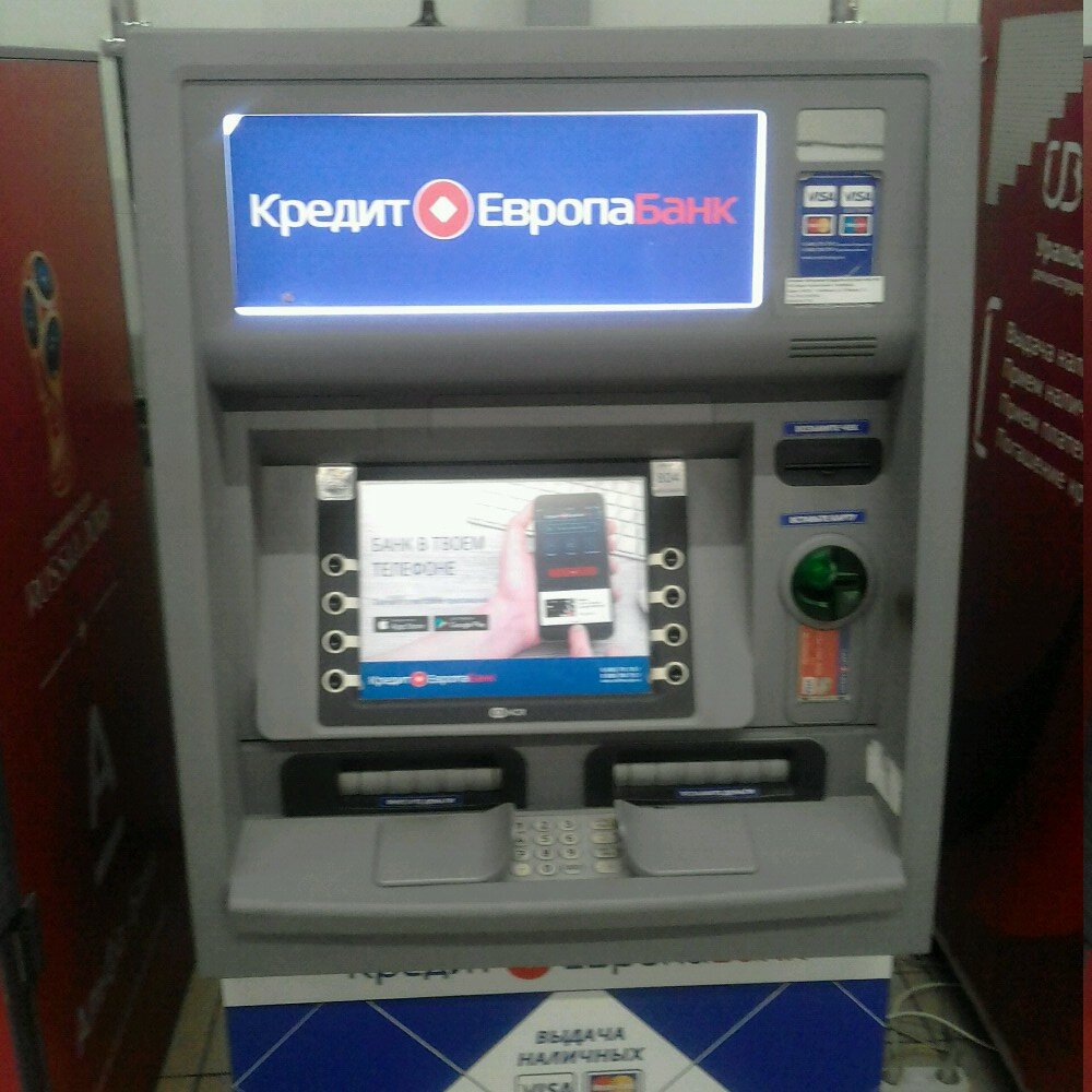 ATM'ler Kredit Yevropa Bank, bankomat, Çeliabinsk, foto