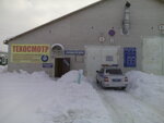Станция государственного технического осмотра ГИБДД (ulitsa Mashinostroiteley No:2, Kovrov), araç muayene istasyonları  Kovrov'dan