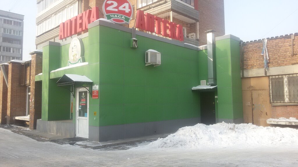 Eczaneler Doktor Pilyulkin, Krasnoyarsk, foto