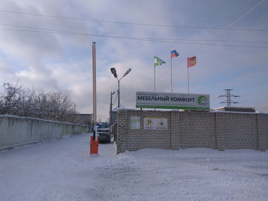 Mobilya fabrikaları Мебельный комфорт, Briansk, foto