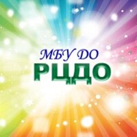 Eğitim merkezleri МБУ ДО РЦДО Муниципального образования Пинежский муниципальный район, Arhangelskaya oblastı, foto