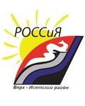 Secondary school № 121 (Zavodskaya Street No:44), ortaokul  Yekaterinburg'dan
