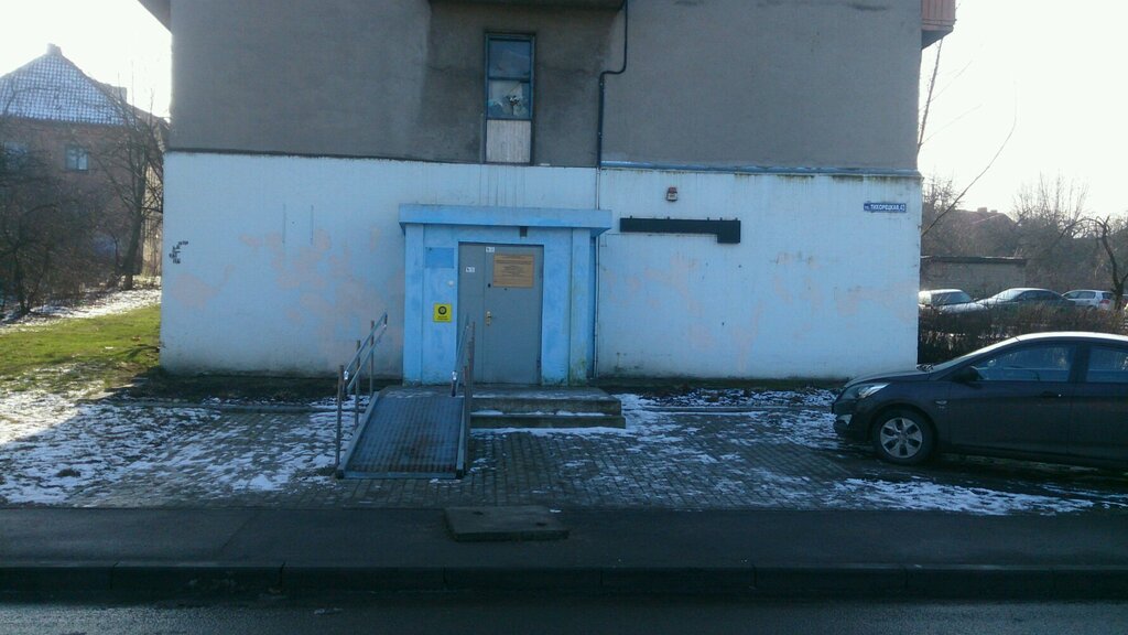 Sosyal yardım kuruluşları Tsentr sotsialnoy pomoshchi semye i detyam Otdeleniye dnevnogo pribyvaniya nesovershennoletnikh, Kaliningrad, foto