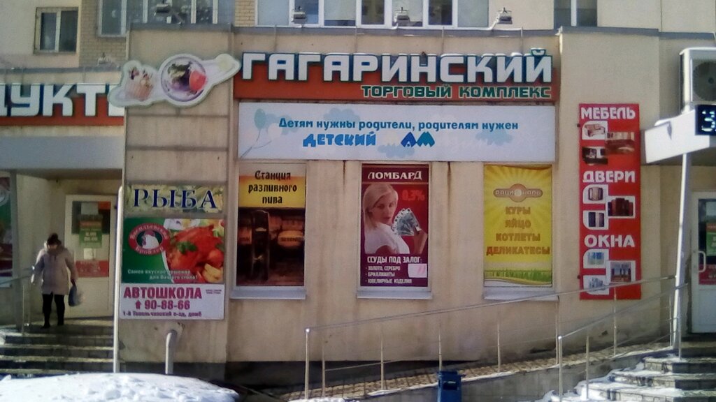 Gıda pazarı Gagarinsky torgovy kompleks, Saratov, foto