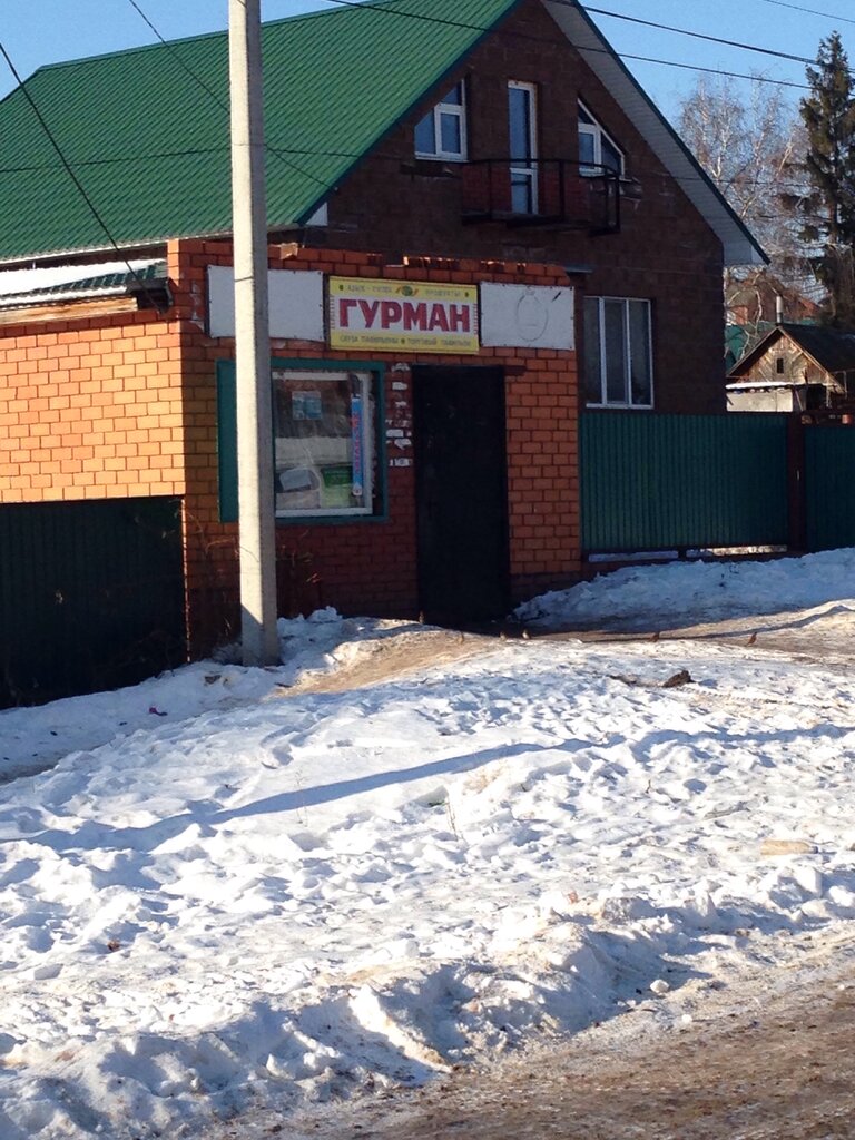 Market Gurman, Başkurdistan, foto
