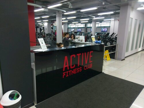 Active fitness store