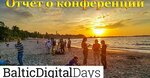 Konferentsiya BalticDigitalDays (3-ya Bolshaya Okruzhnaya ulitsa No:2), konferans ve seminer düzenleyen firmalar  Kaliningrad'dan