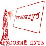 Russky put (Nizhnyaya Radischevskaya Street No:2), film stüdyoları  Moskova'dan