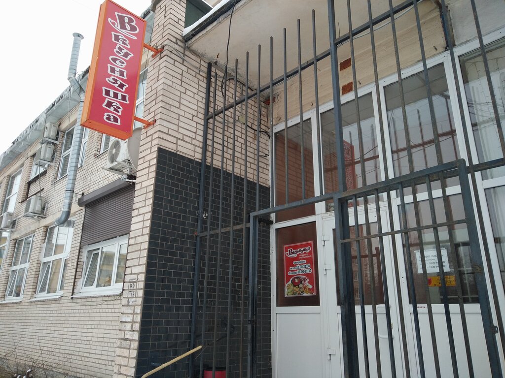 Kafe Kafe, Kolpino, foto