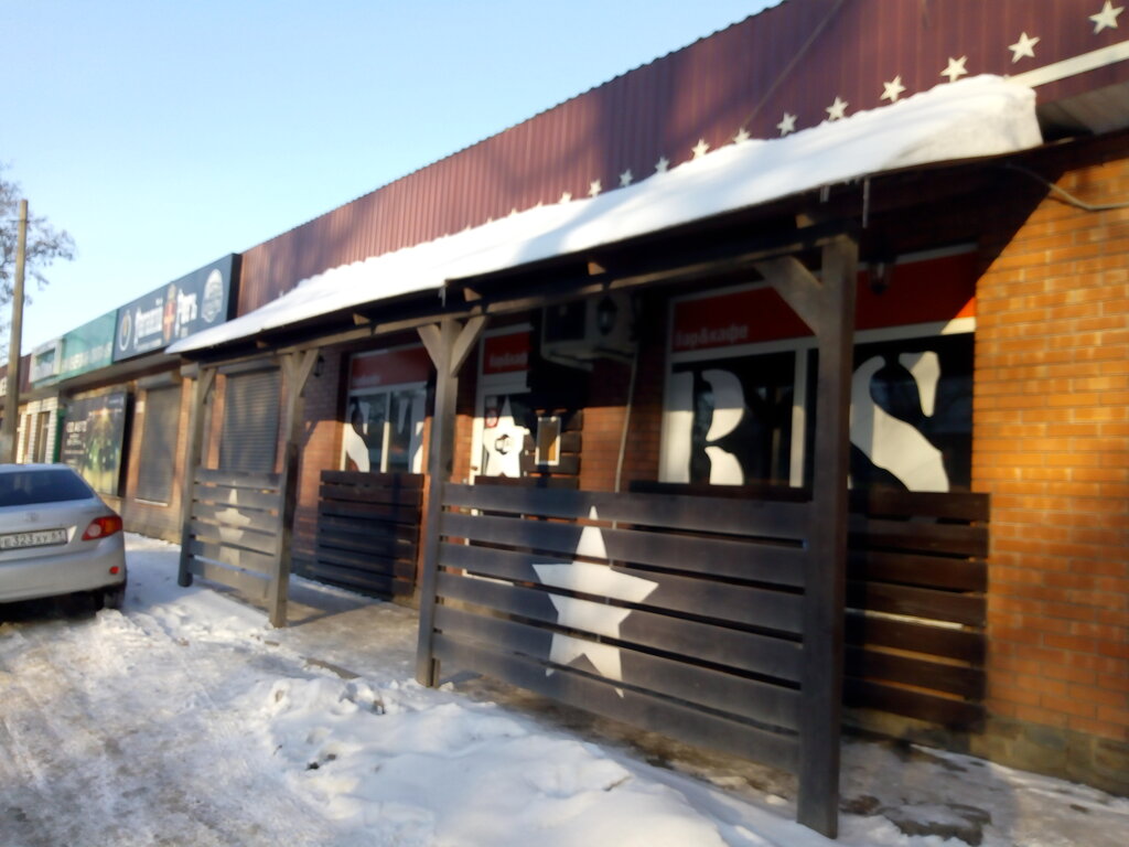 Bar StarS Bar&Cafe, Taganrog, foto