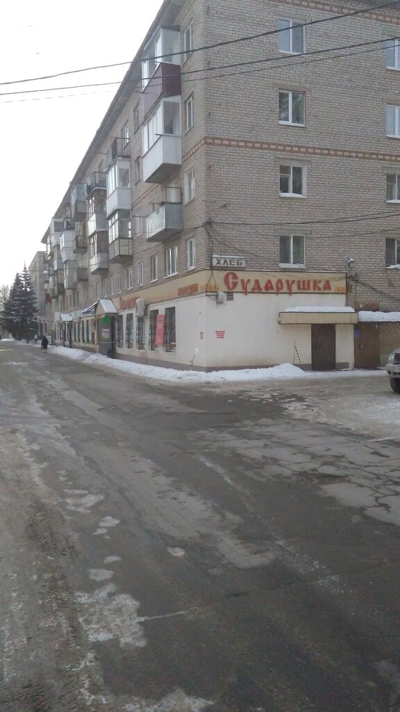 Market Sudarushka magazin Lozovsky S. V. ChP, Samarskaya oblastı, foto